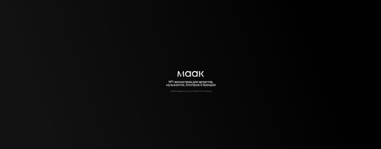 maak®
