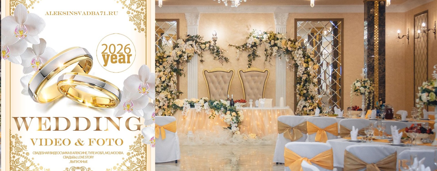 Видеооператор и Фотограф в Алексине Трунин Сергей