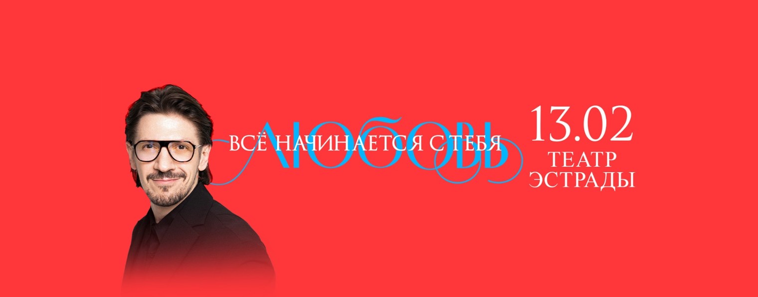 Леонид Овруцкий