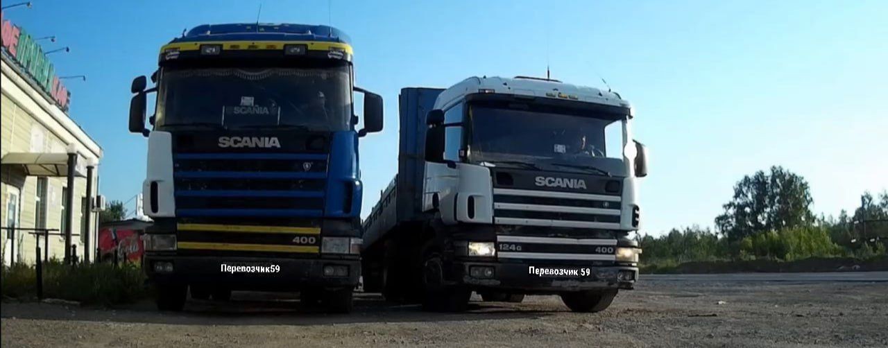 Перевозчик 59