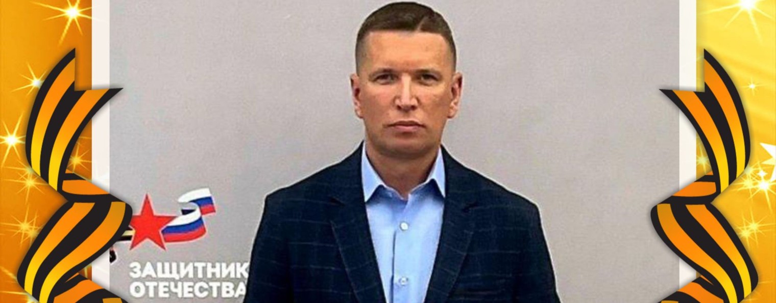 Виталий Угренюк СВО