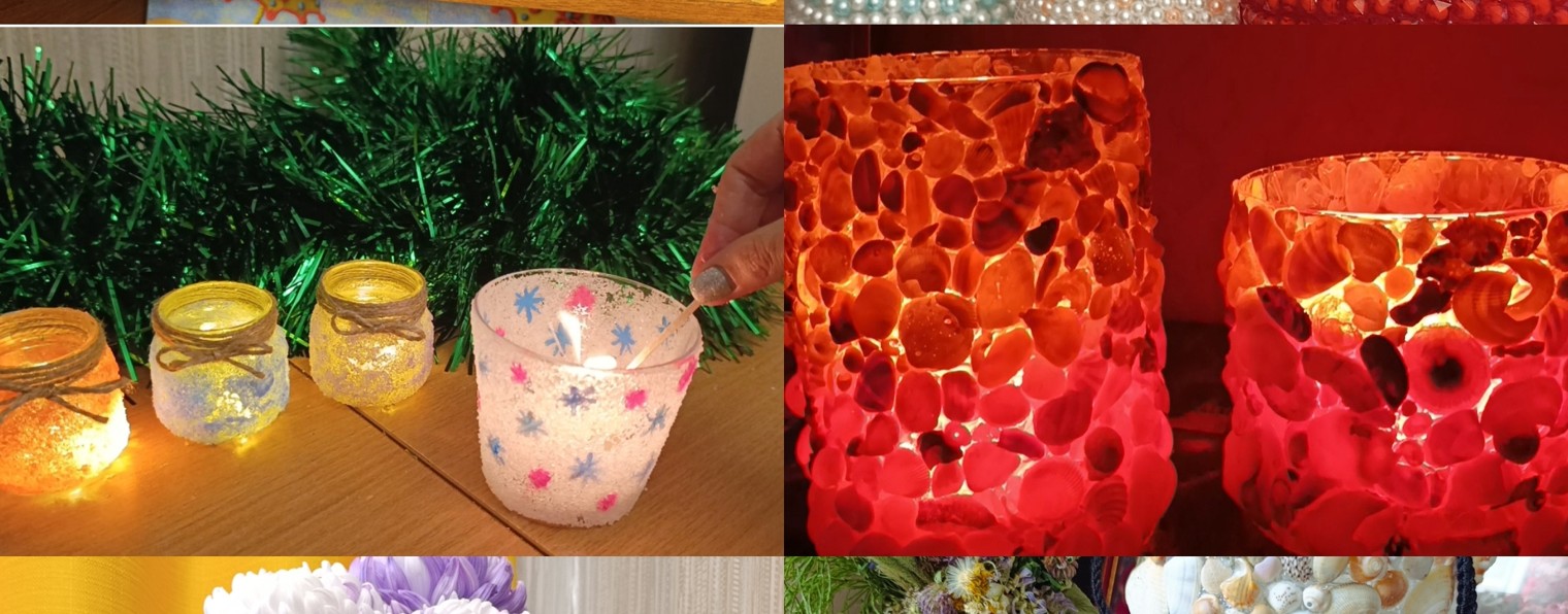 Создаем Красивое Вместе