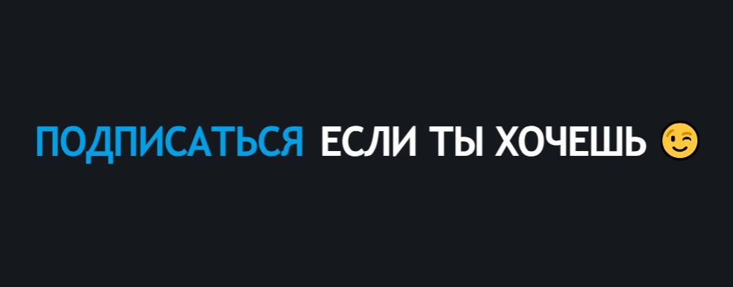 Невыразимый Пользователь
