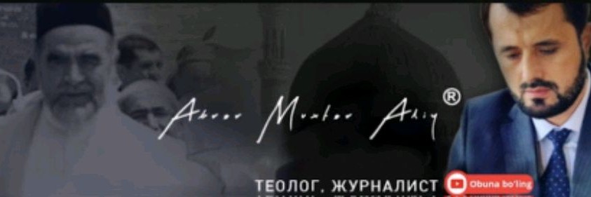 АБРОР МУХТОР АЛИЙ