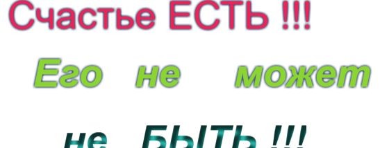 Андрей. Работа Над Собой. Здоровье.