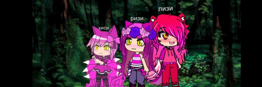 Уроки Изо От Ризи