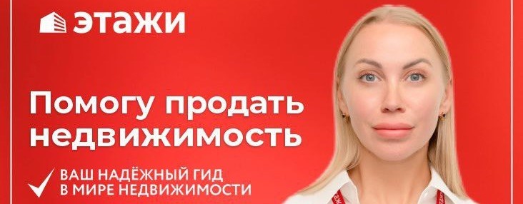 Ершова Вероника