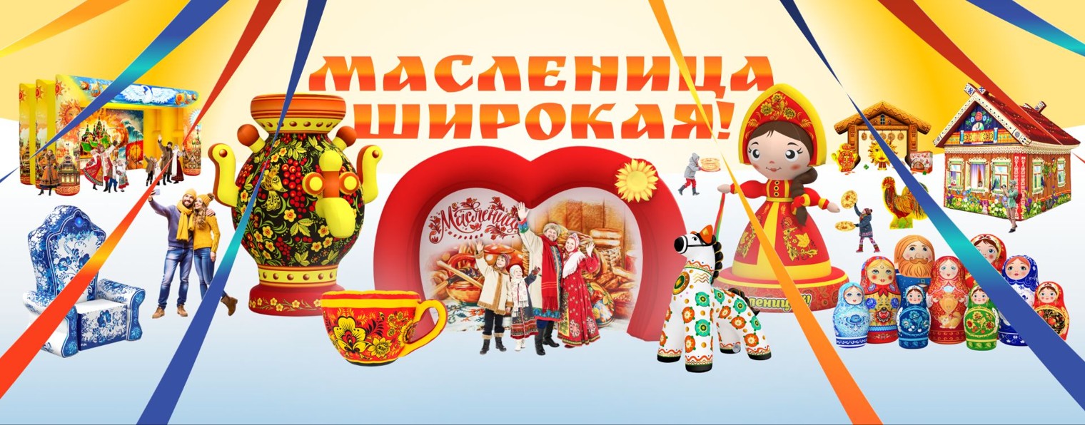 Аттракционы, надувные фигуры | АэроМир