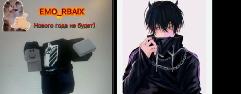 EMO_RBAIX и Kolkid664