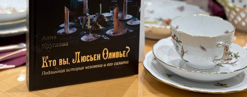 Анна Круглова