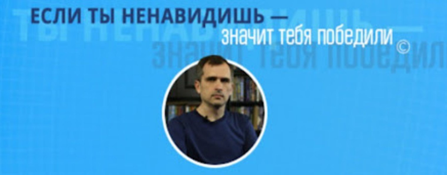 Юрий Подоляка