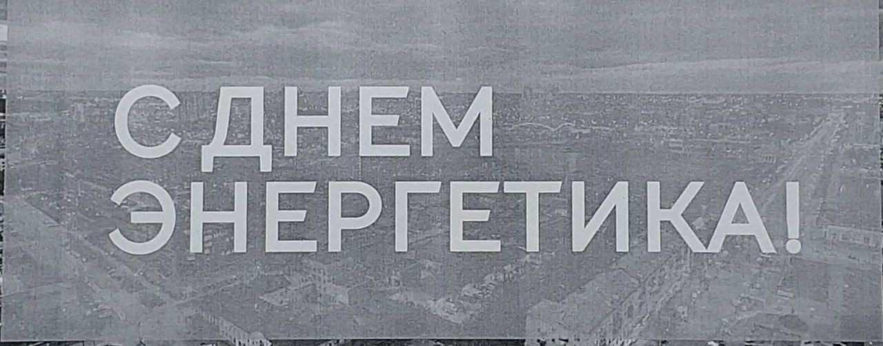 Начинающий электрик 2026
