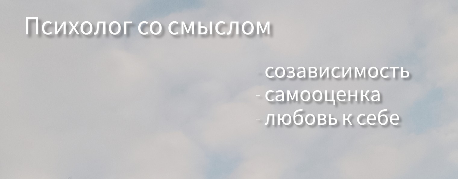 Психолог Арина Михайловна