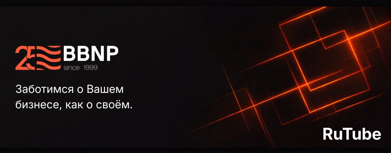 Юридическая фирма BBNP