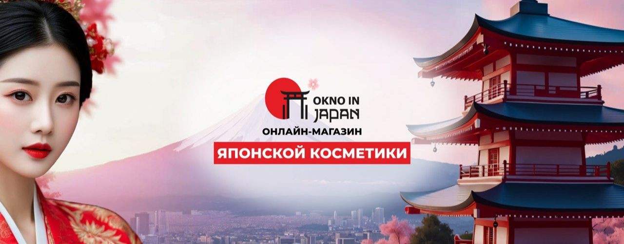 OknoinJapan