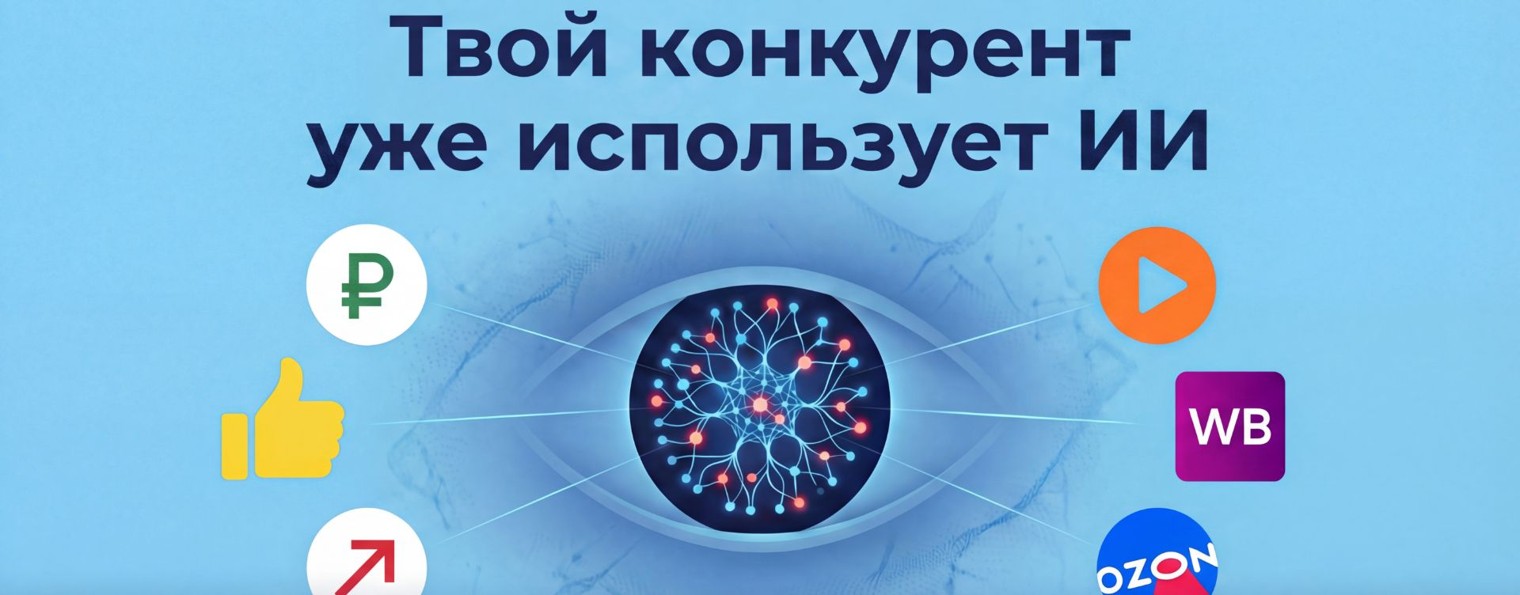 НейроСтудия