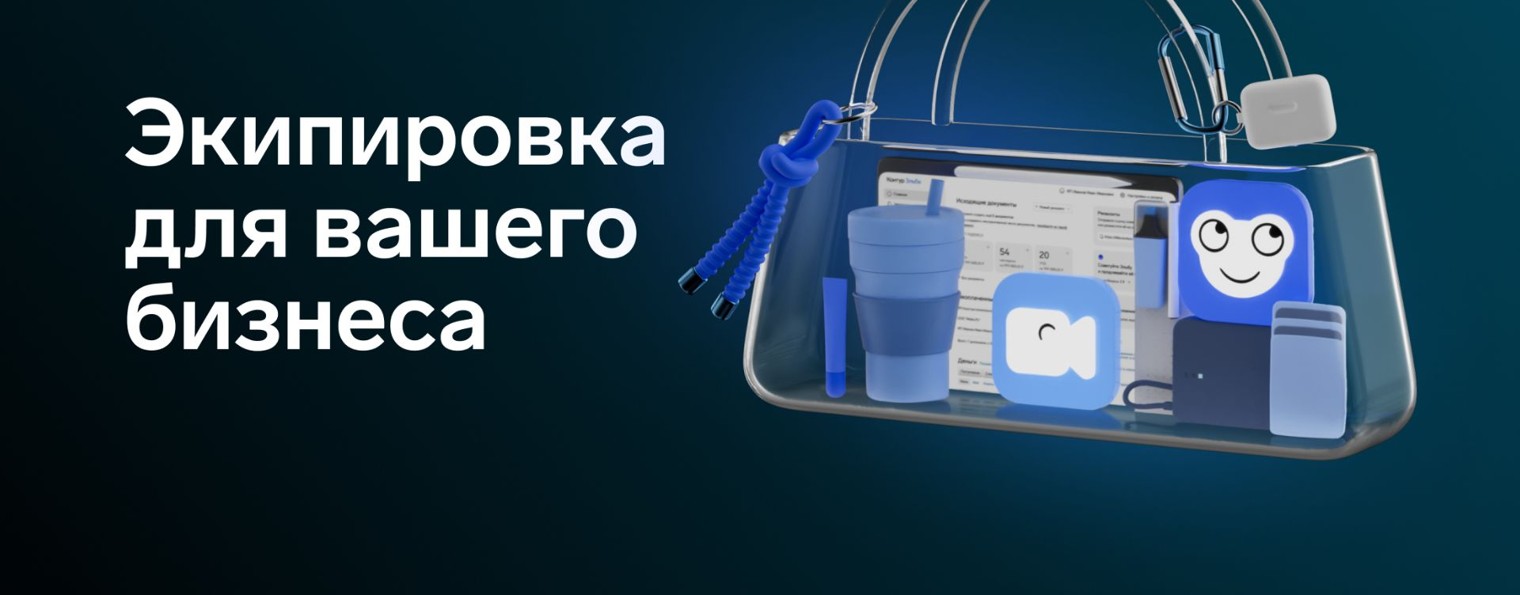 База знаний