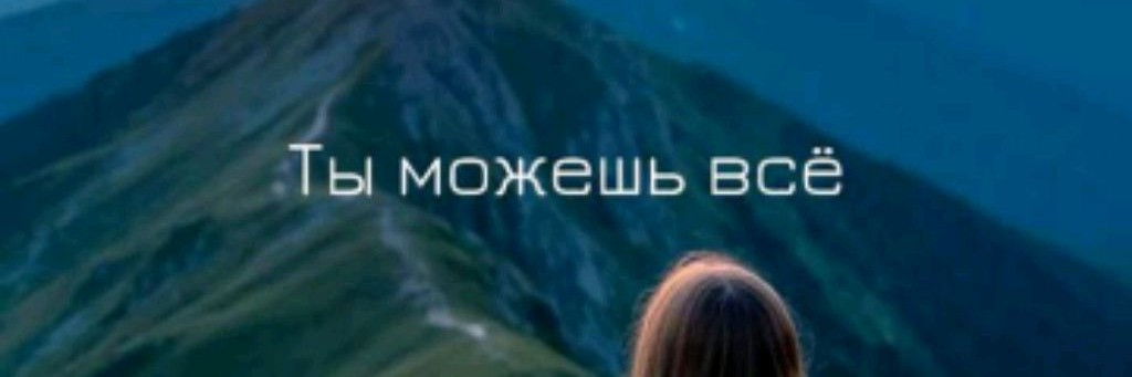 Здесь  И Сейчас