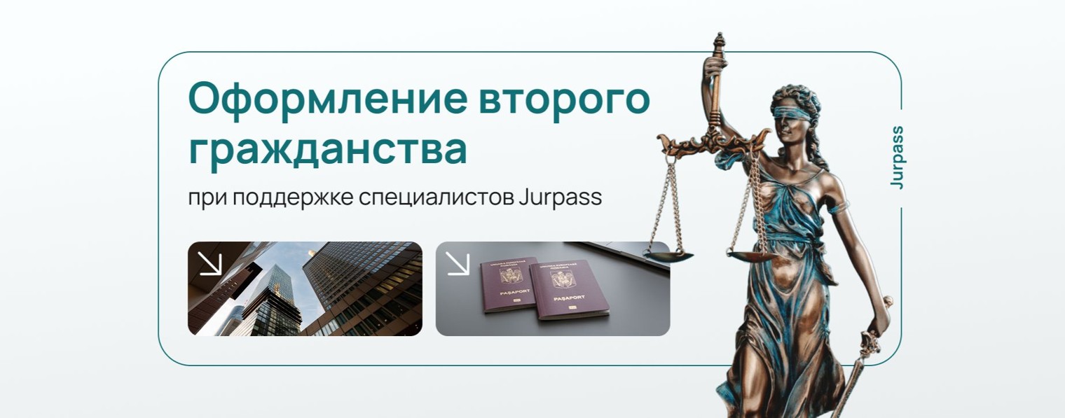 Jurpass Official