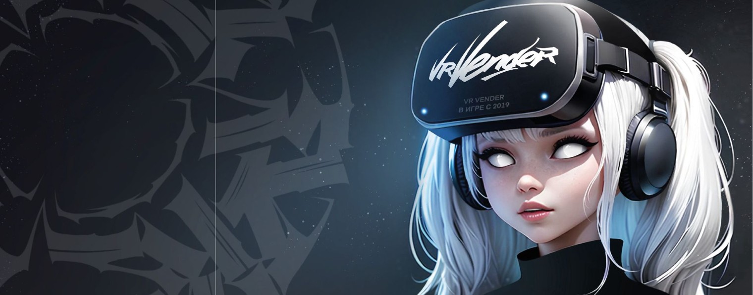 Vr Vender