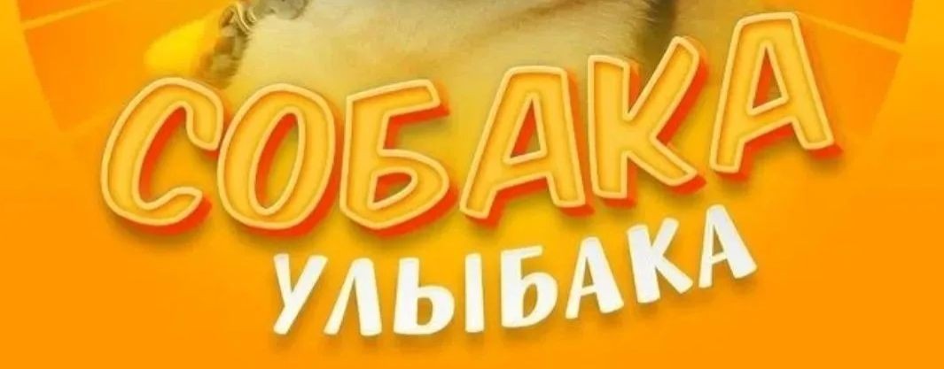 Терменатор3