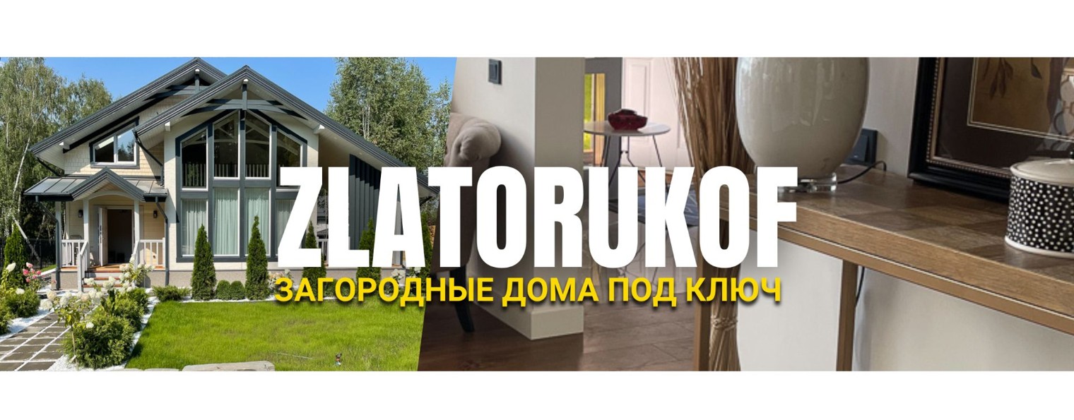 ZLATORUKOF HOMES