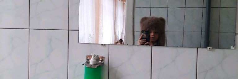 *＊✿❀ Стеша ❀✿＊*