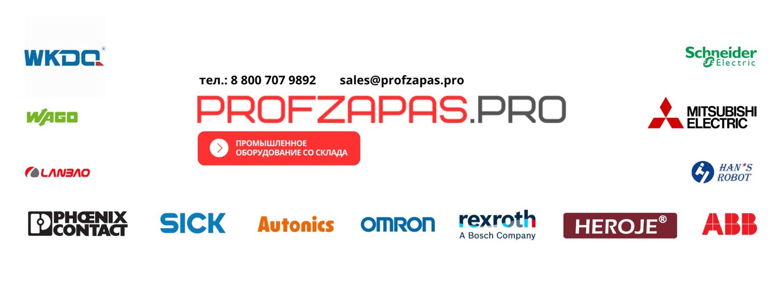 profzapas.pro
