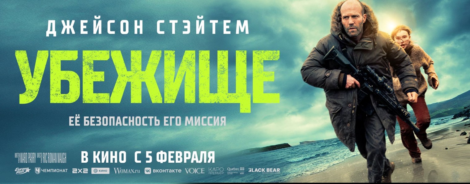 Кинокомпания «Каро Премьер»