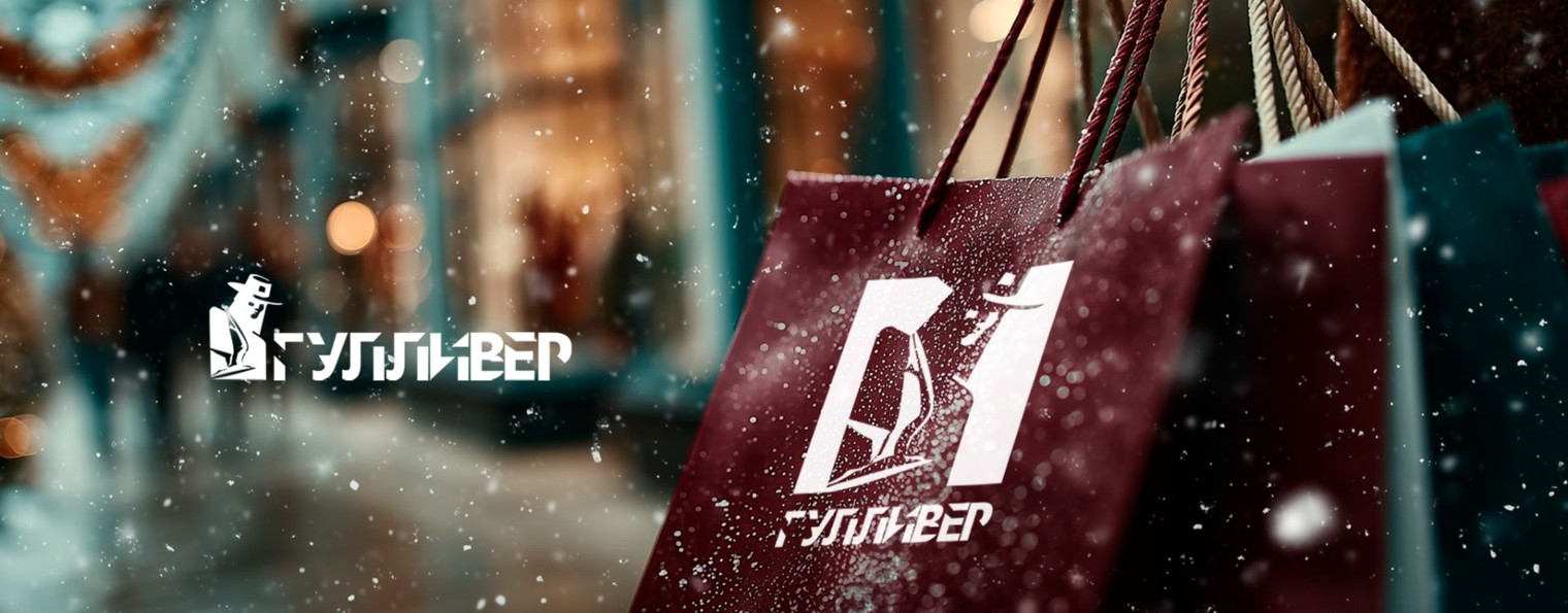 ТРК «Гулливер» (Санкт-Петербург)