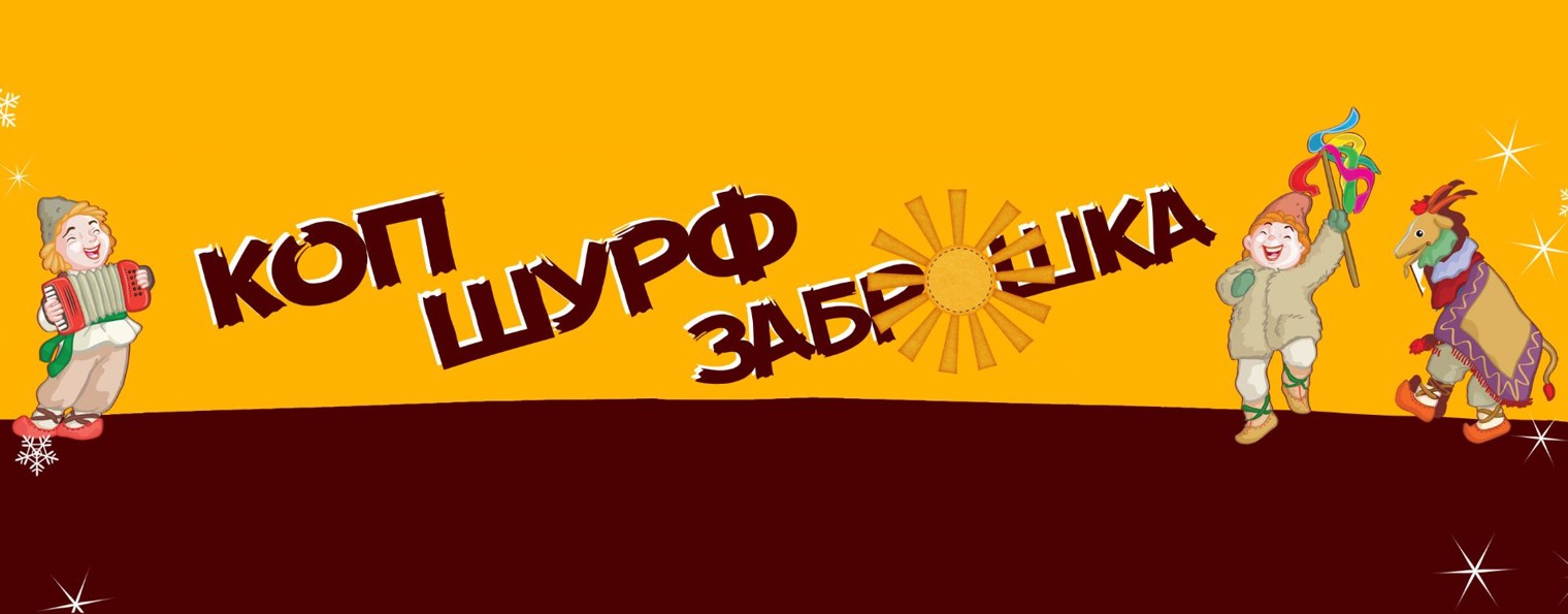 Древность и Старина