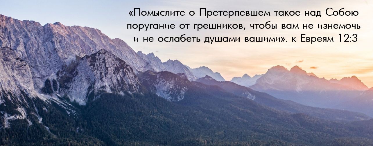 Пастор Роман Савенко