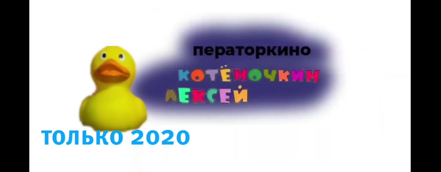 Котулька (котулькин)