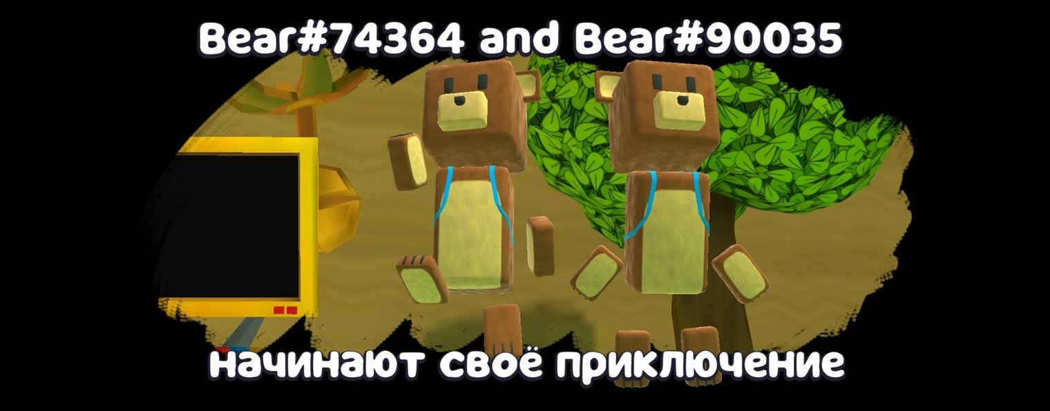 Медведь Кернел