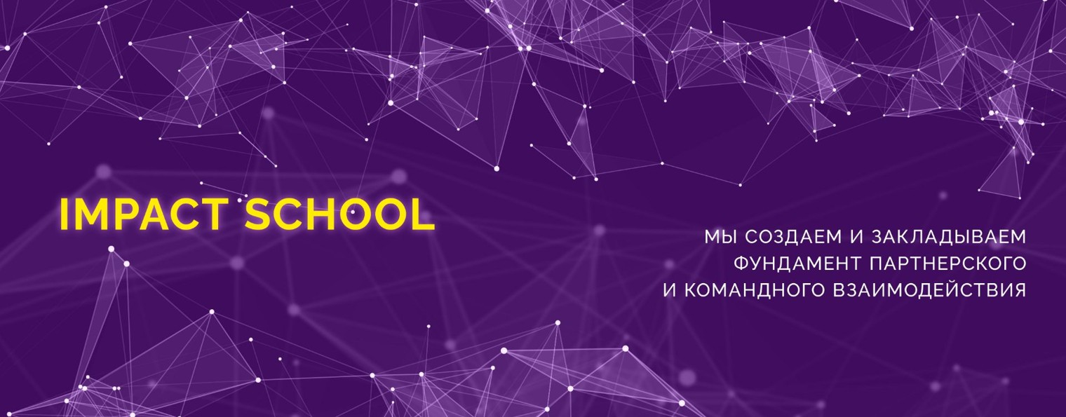 Елена Курепина|Партнерство в кайф