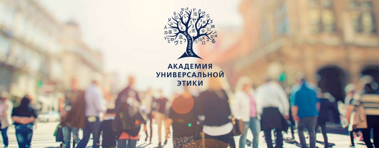 7 ЗАКОНОВ ЧЕЛОВЕЧЕСТВА | МОНОТЕИЗМ