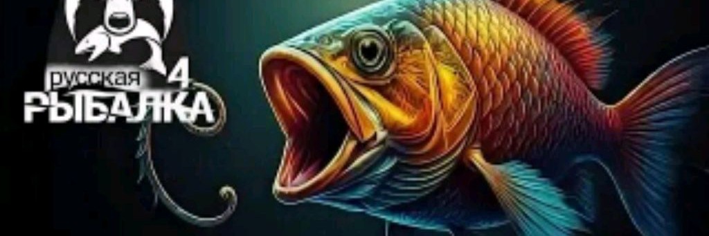 Рыбалка на русском севере