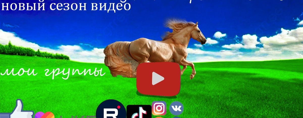 Слайдшоу 2024 Года