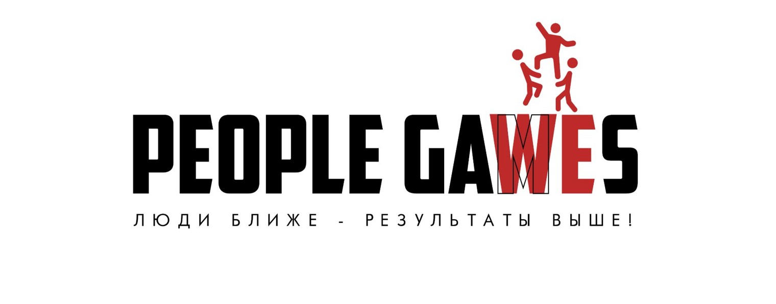 PEOPLE GAMES