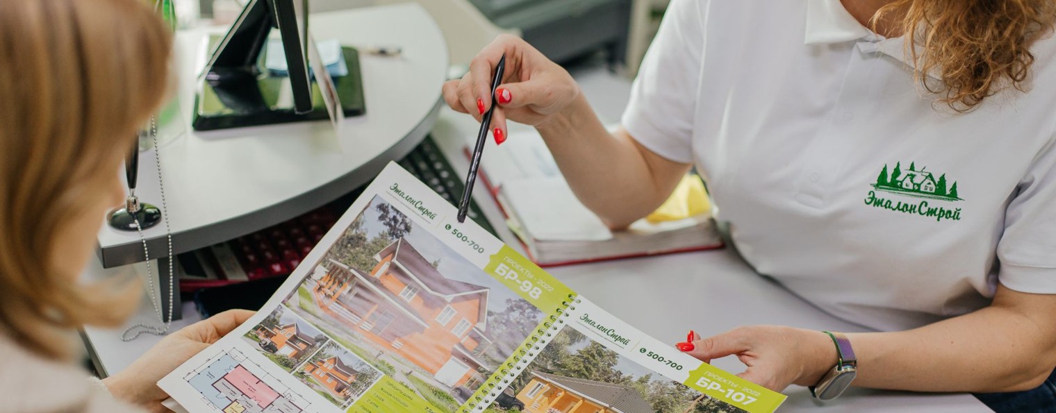 ЭталонСтрой Чита