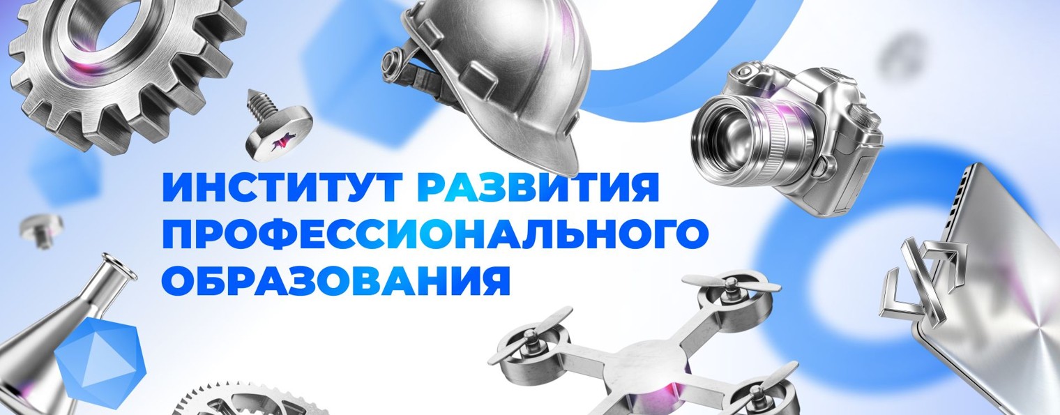 Колледжи и техникумы | Главное