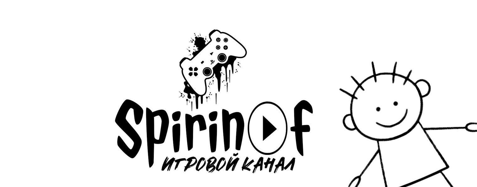 Spirinof