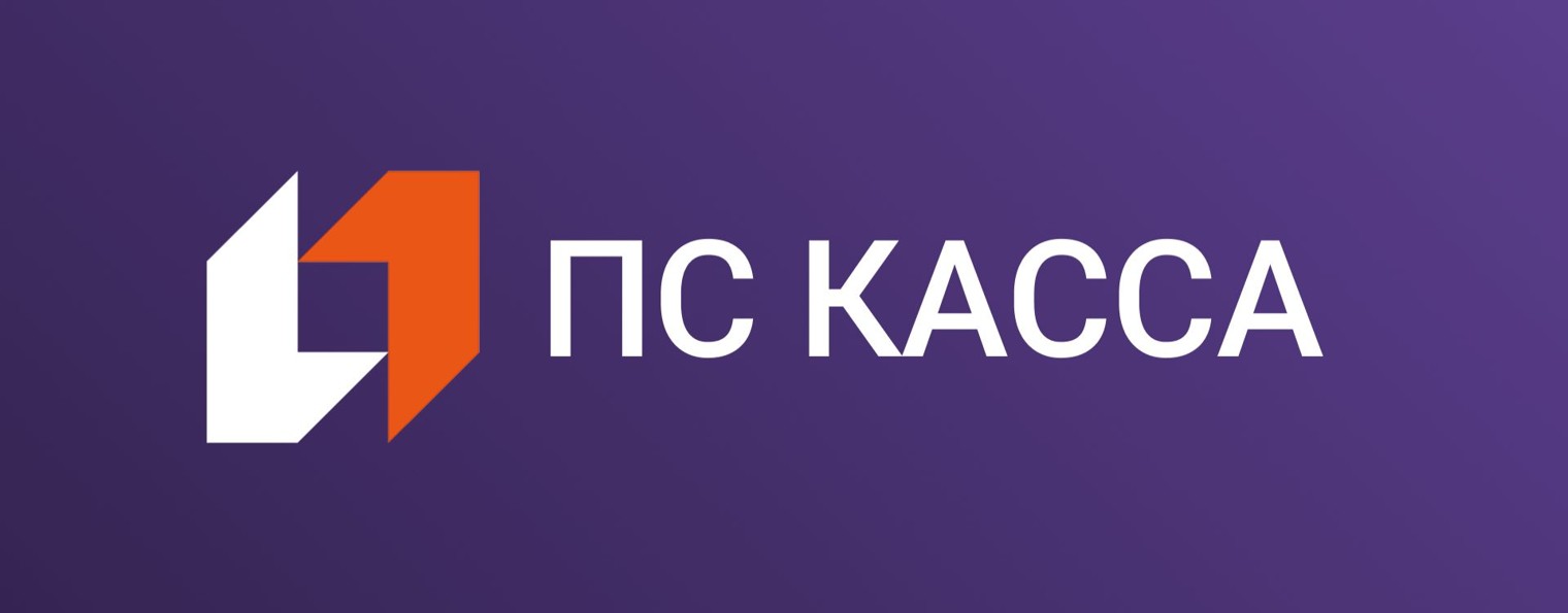 ПС Касса