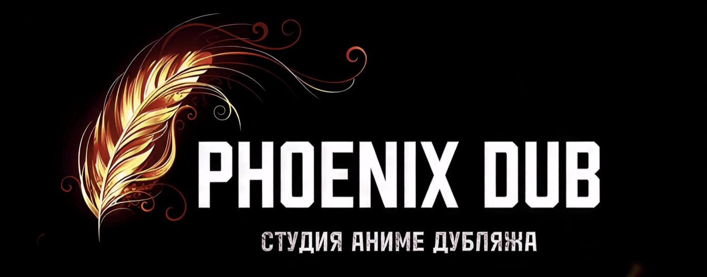 PHOENIX__Studio
