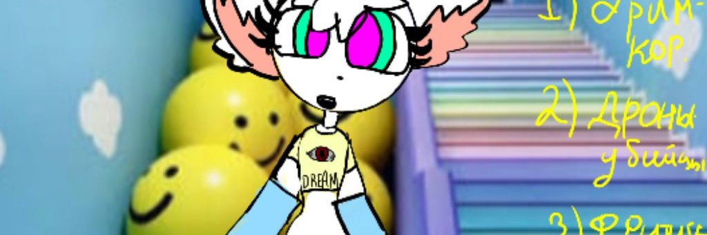 🩷Fruity_dreamcore Kit🩷