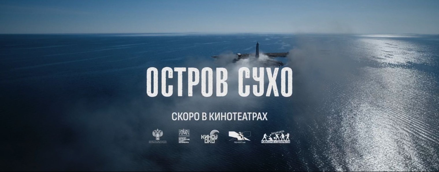 Киностудия КиноОко