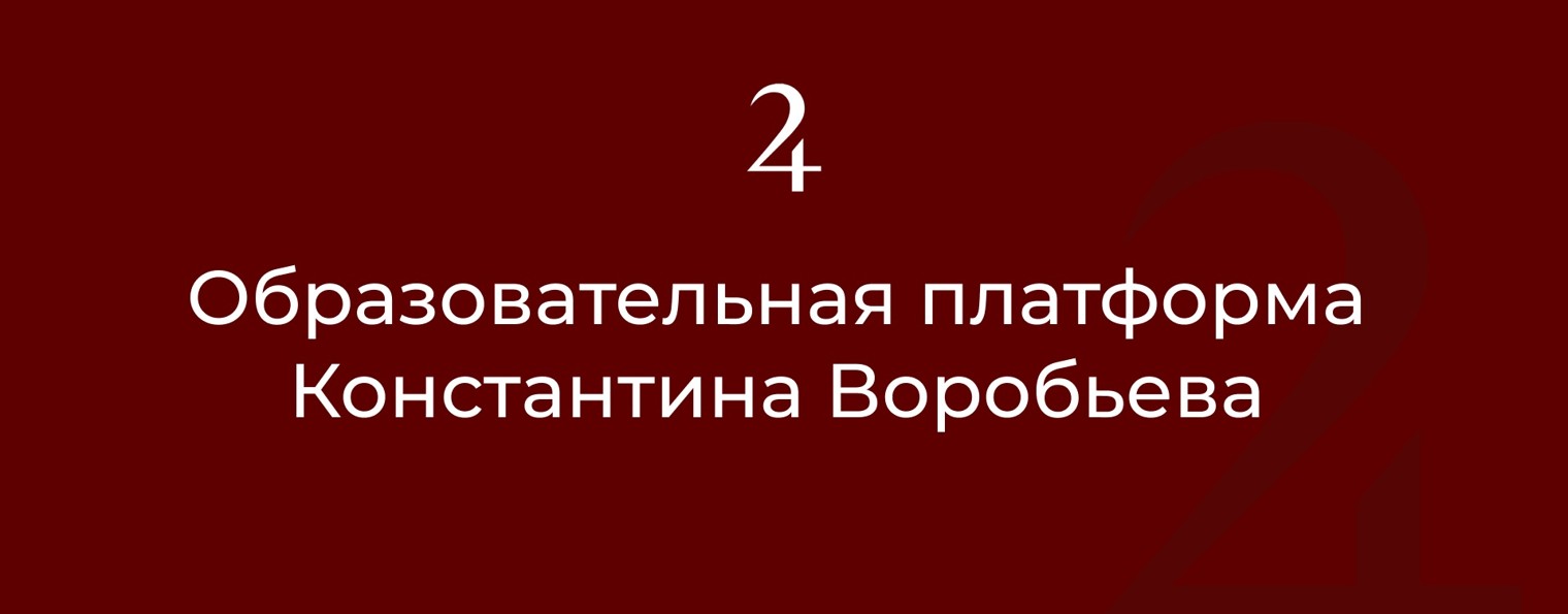 астрологический храм