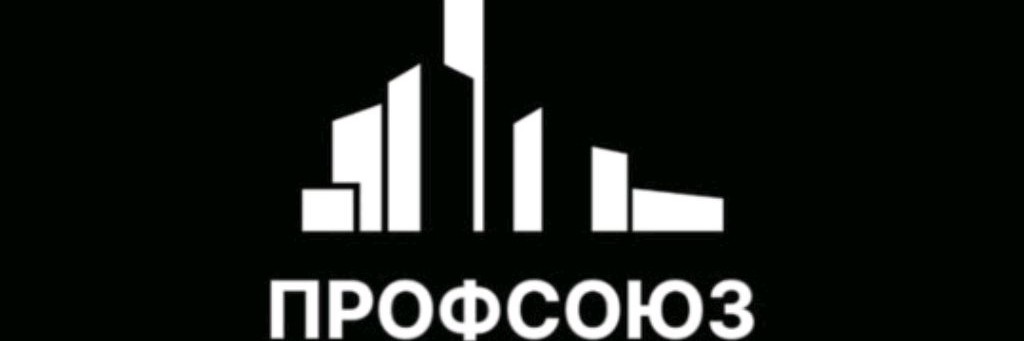 Профмоюз-мастеров.рф     Сервисный Центр