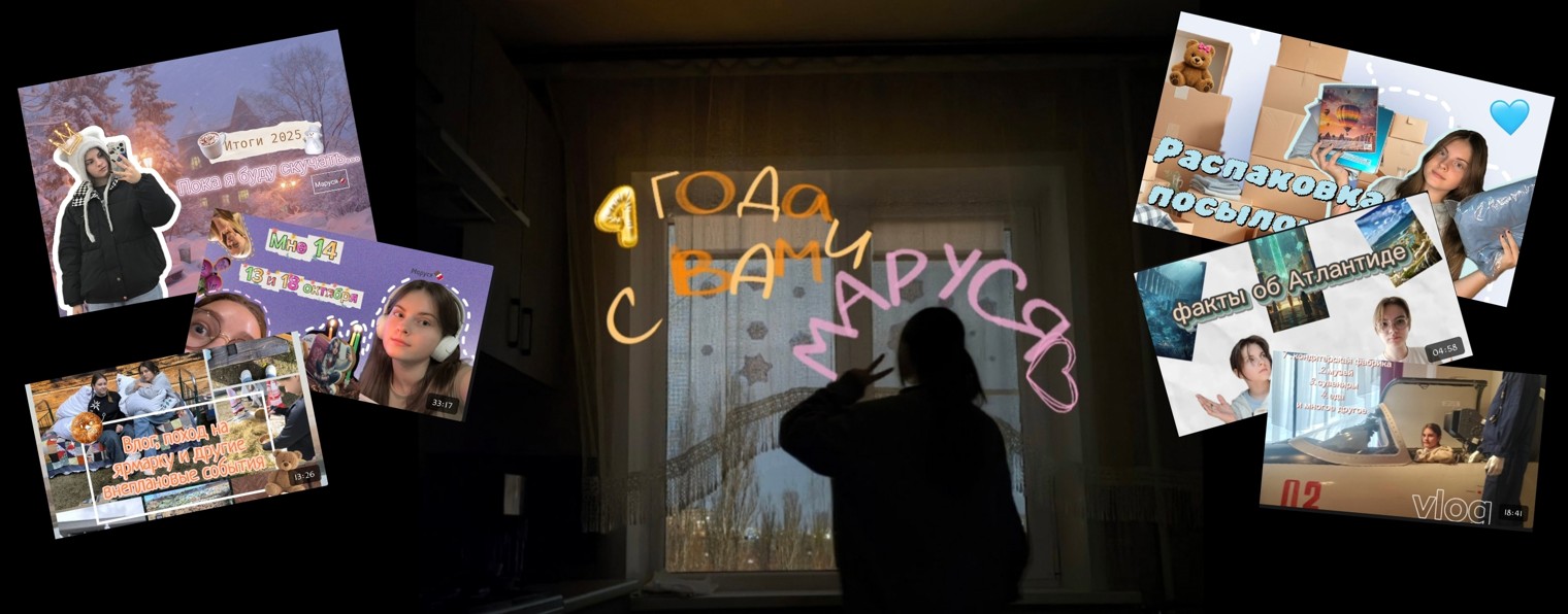 Маруся чоколадка