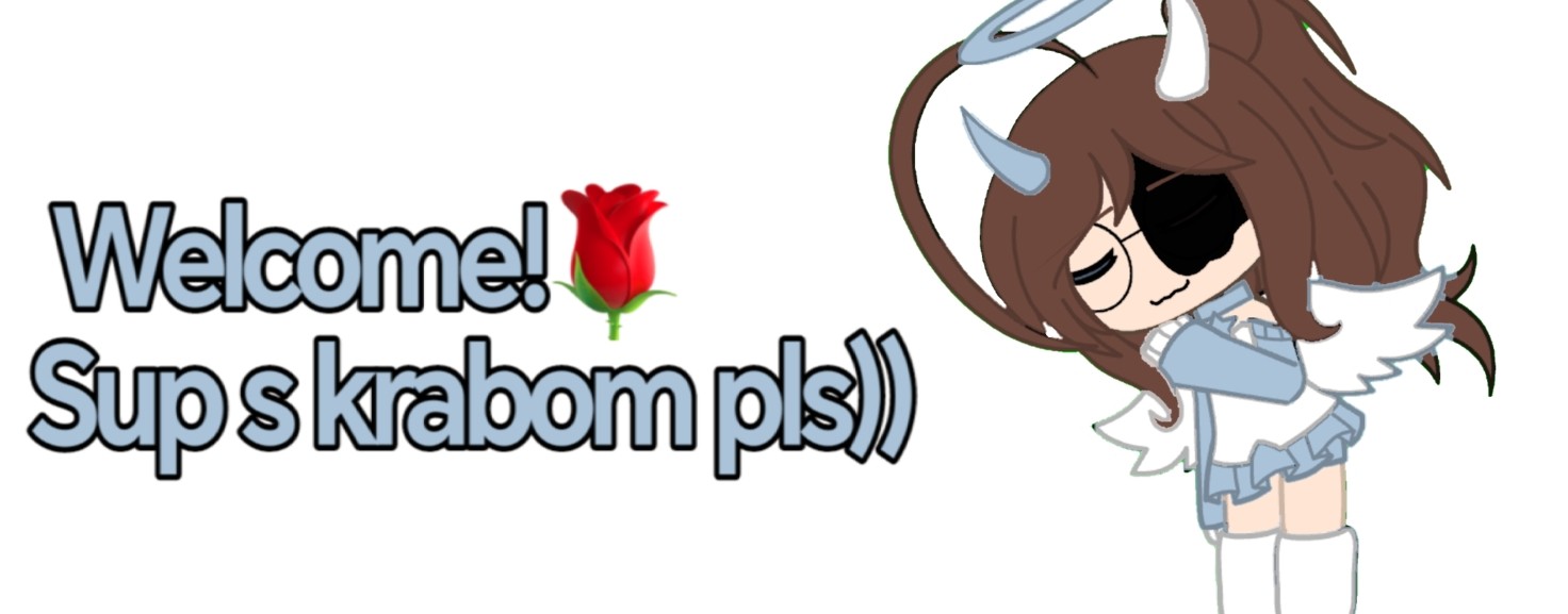 ника🎧 (роза) ДО ЛЕТА